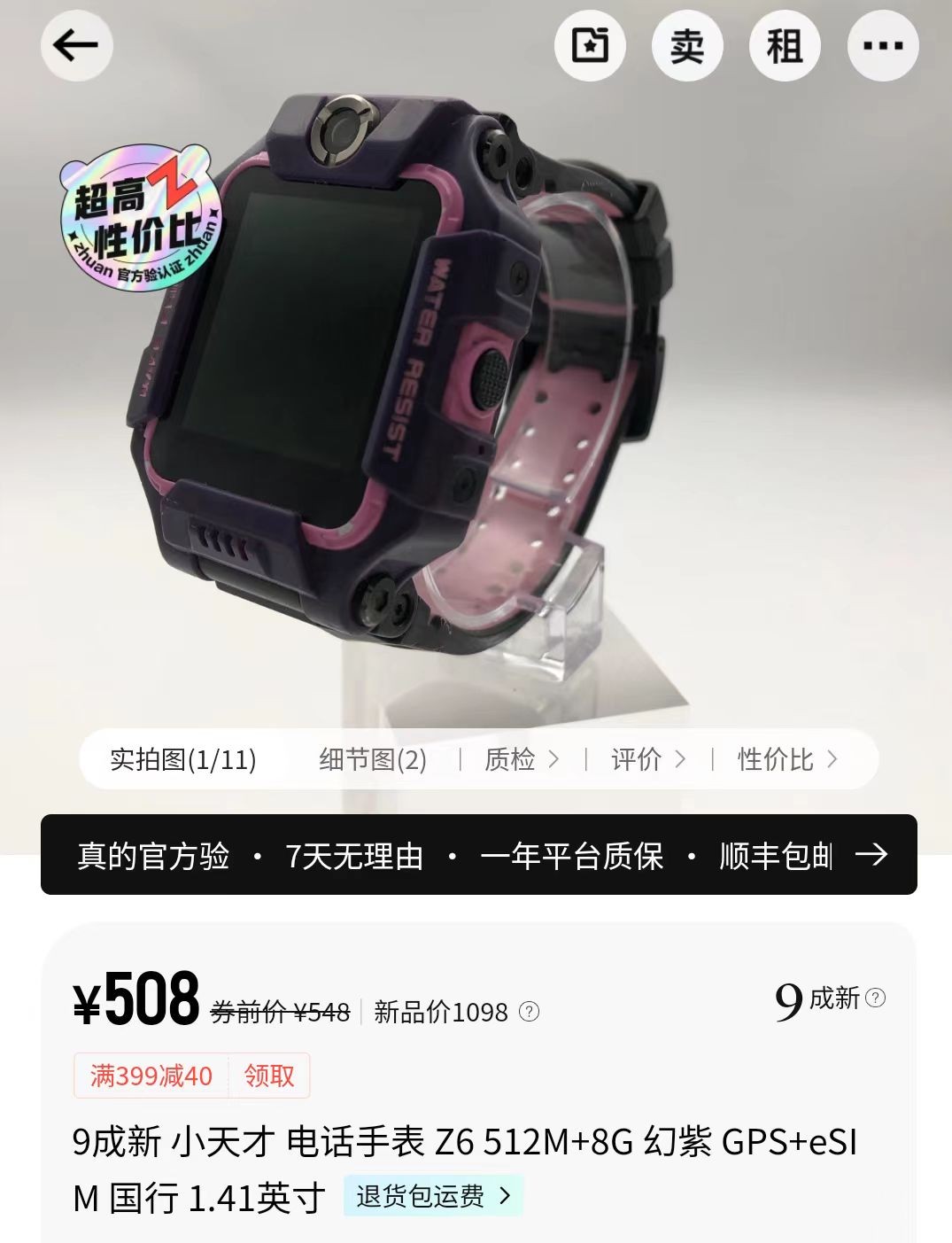 The configuration of "little genius" is beyond the reach of adult ...