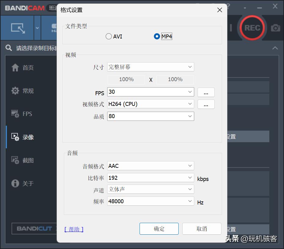 Tried a lot, screen recording is still easy to use! - iNEWS