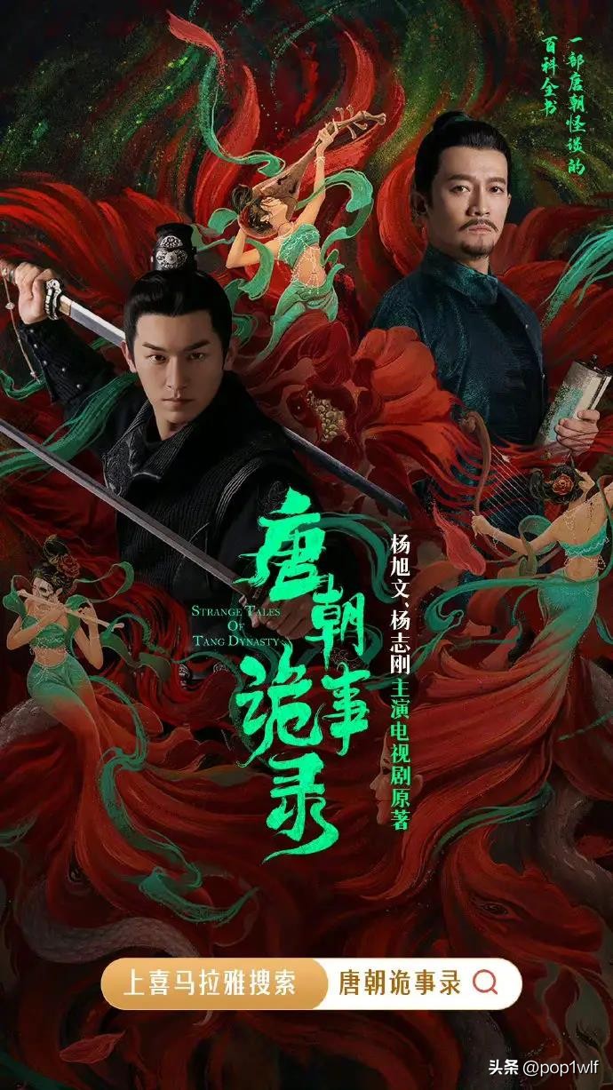 How beautiful is Chang'an, how magnificent is my Tang Dynasty!"Story of ...