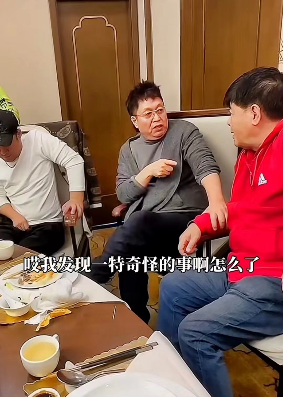 Wang Weinian had a dinner with his friends, and he scolded "hands-on ...