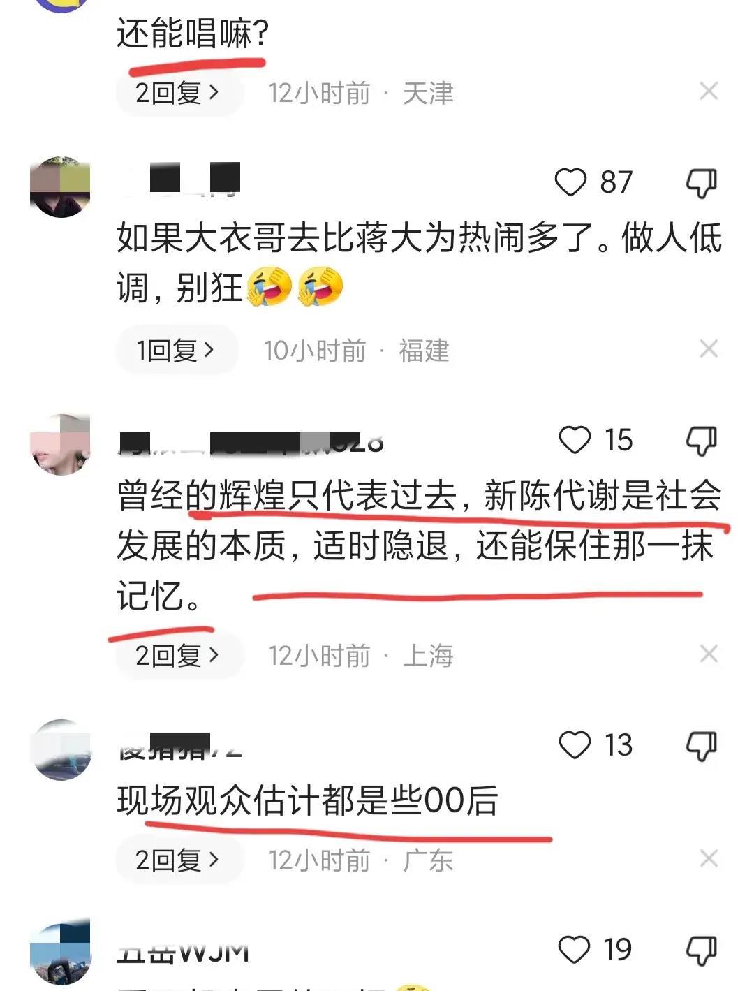 It was revealed that Jiang Dawei's commercial performance in Wuhan was met with a cold reception ...