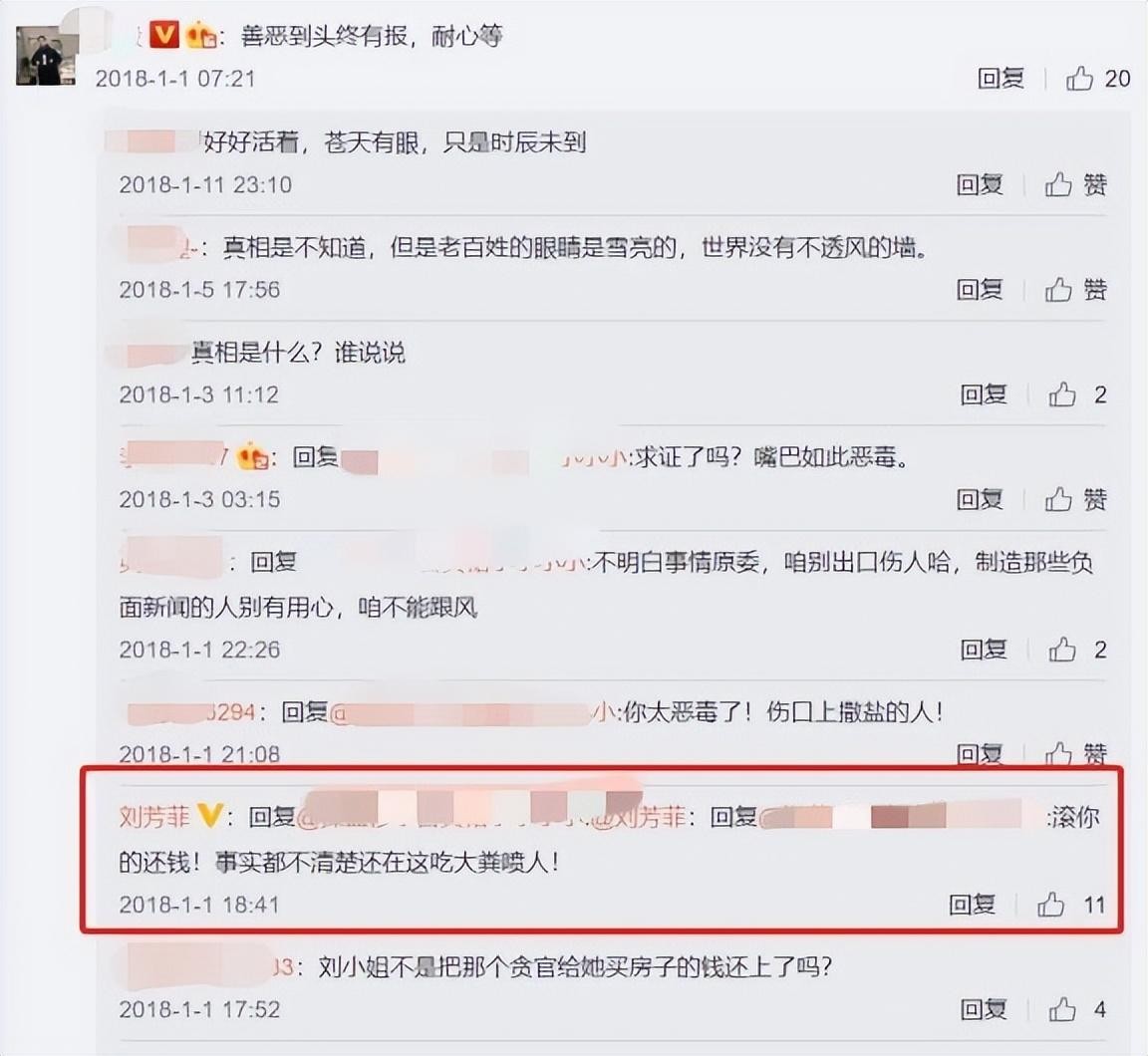 CCTV's Liu Fangfei: Ex-boyfriend sentenced to death with reprieve, rich ...