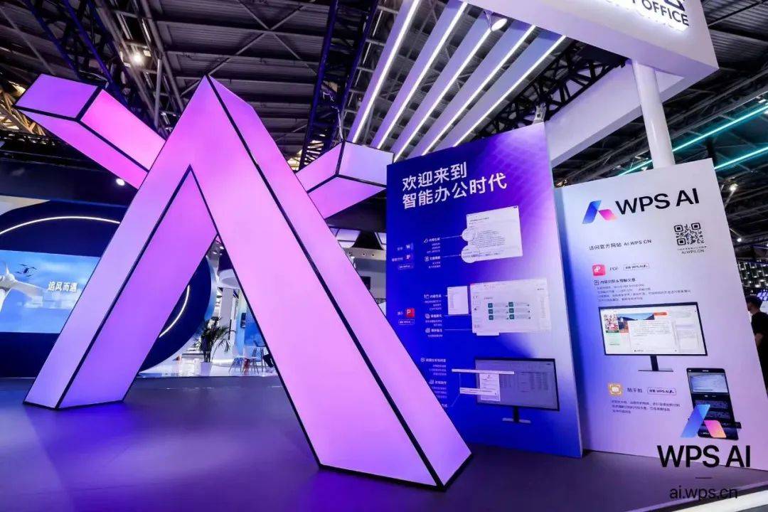 Large-scale models are just talking on paper, WPS AI ended World War I ...