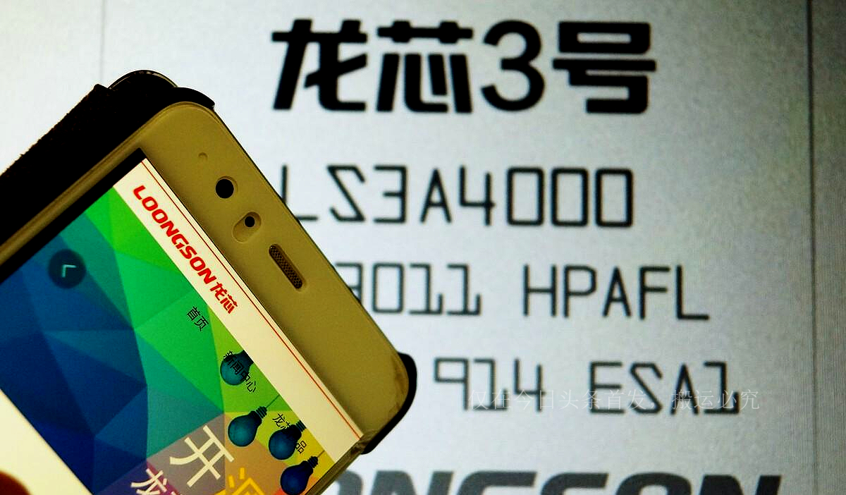 Loongson 3A5000 is about to be mass-produced, the blood is pure and 100% made in China, and the ...