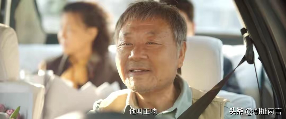 "The Long Season" has a difficult meaning, Wang Xiang and Mo Moben both ...