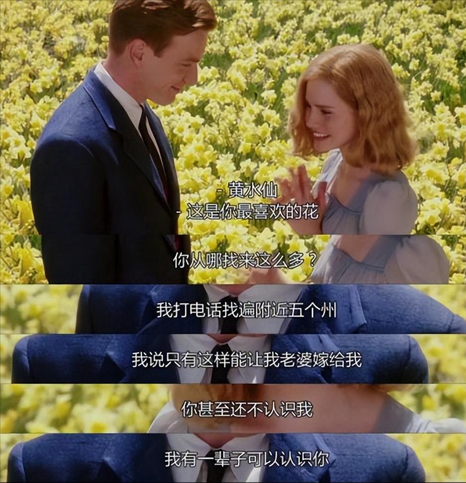 Big Fish: Exploring the Boundary Between Reality and Imagination - iNEWS