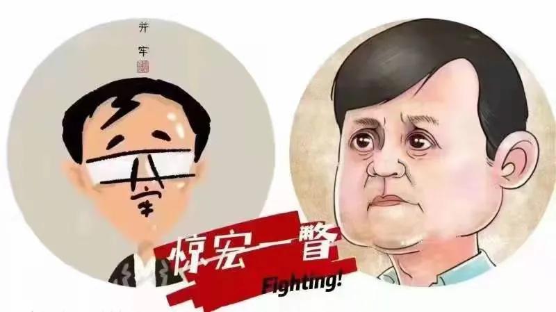 Like Wu Haibo - iNEWS