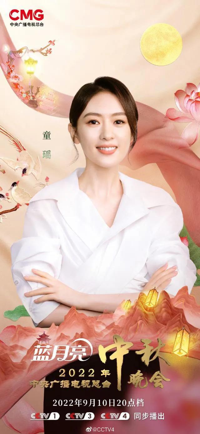 Official announcement of the second wave of the CCTV Mid-Autumn Festival Gala - iMedia