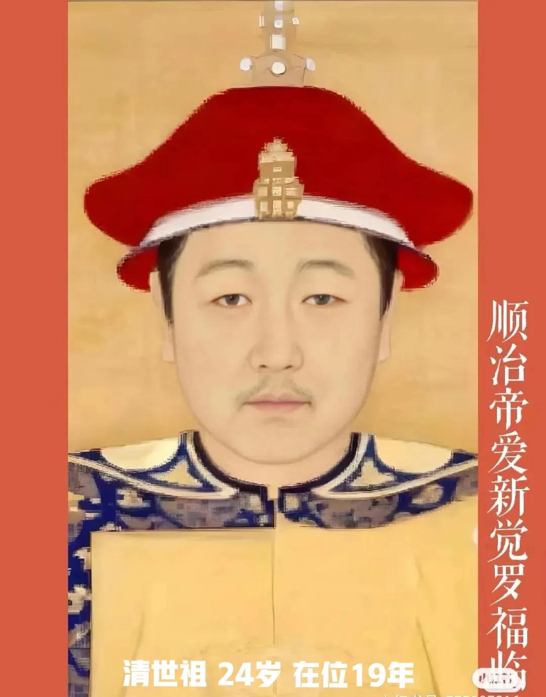 AI restores and restores the portraits of the 12 emperors in the Qing ...