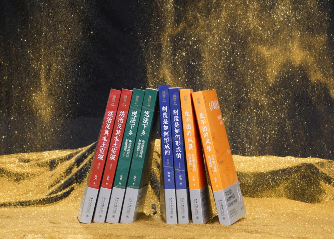 In 2022, the new version of "Su Li's Works Collection" will be launched ...