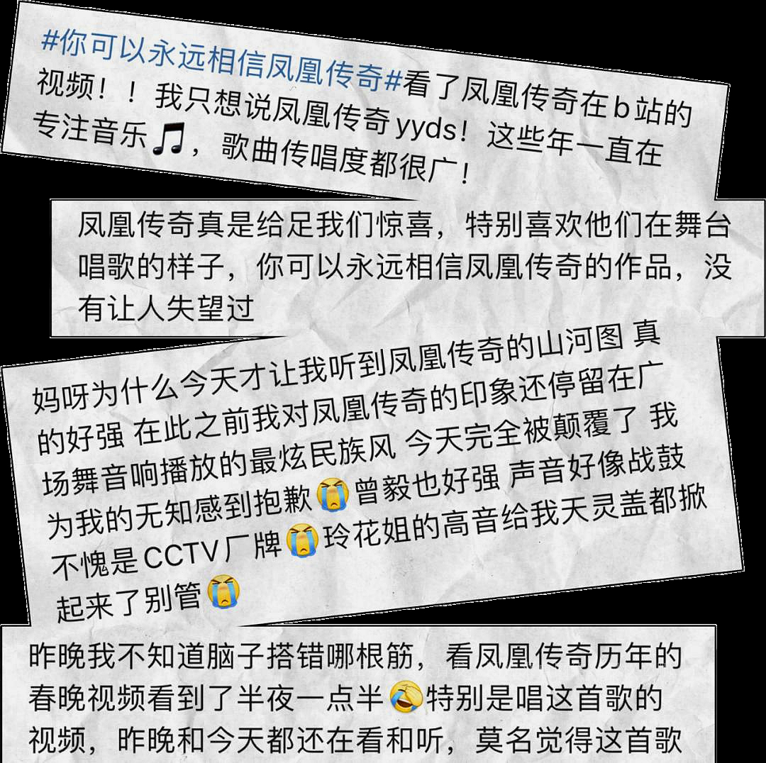 Phoenix Legend is probably underrated. - iMedia