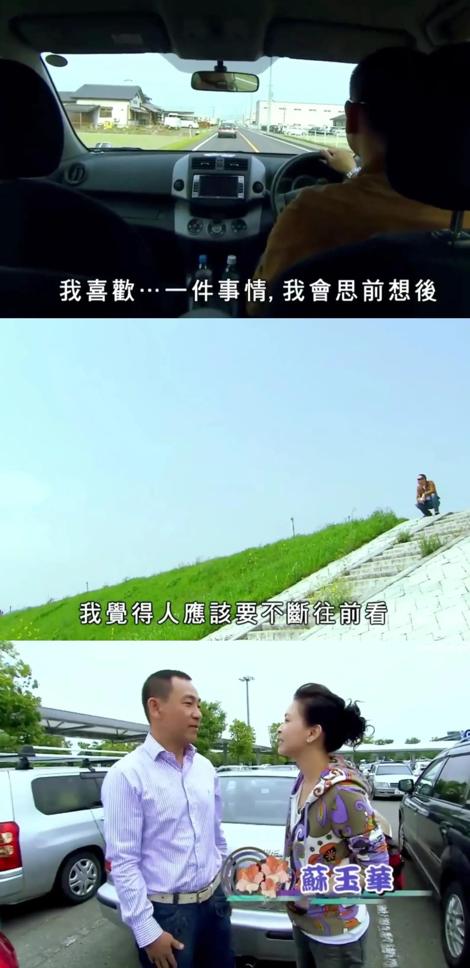 Travel Variety Show "Friends Move to the City": Lin Baoyi and Su Yuhua ...