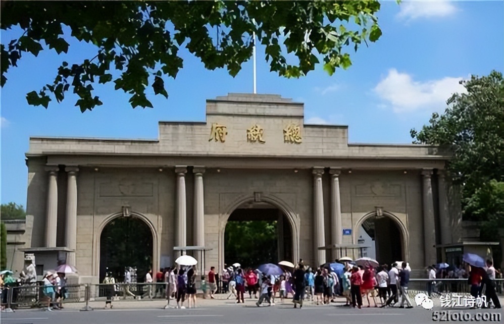 Wang Guojun: "Nanjing Poetry" by Chinese Xing Yin - iNEWS