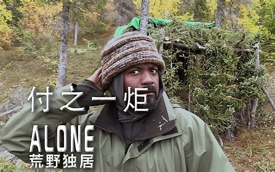 "The Wilderness Alone", a near-perfect wilderness survival program, the ...
