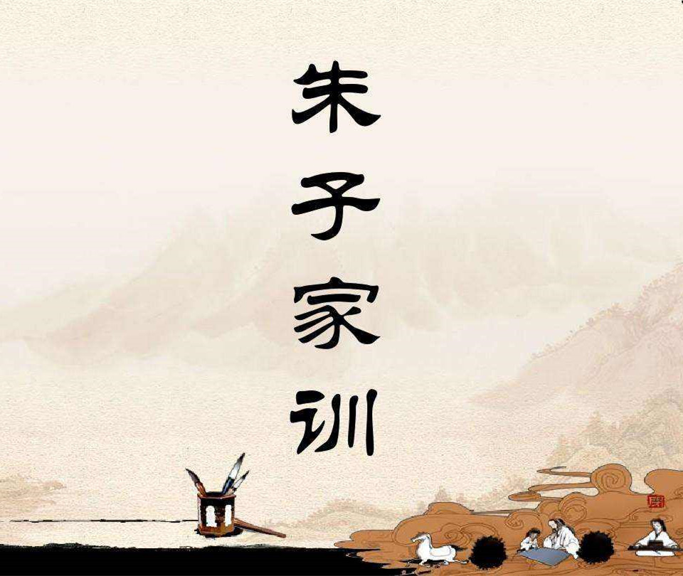 This ancient family motto, with only 524 words in its full text, has ...