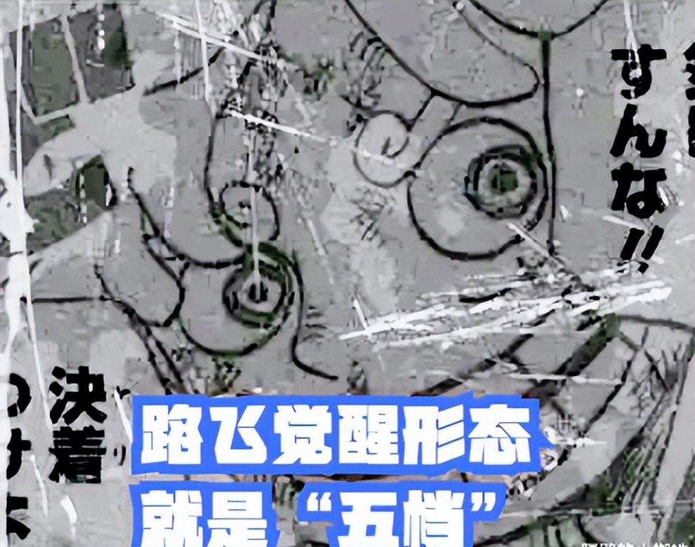 Luffy is the fruit of Nika, actually belongs to the previous world ...