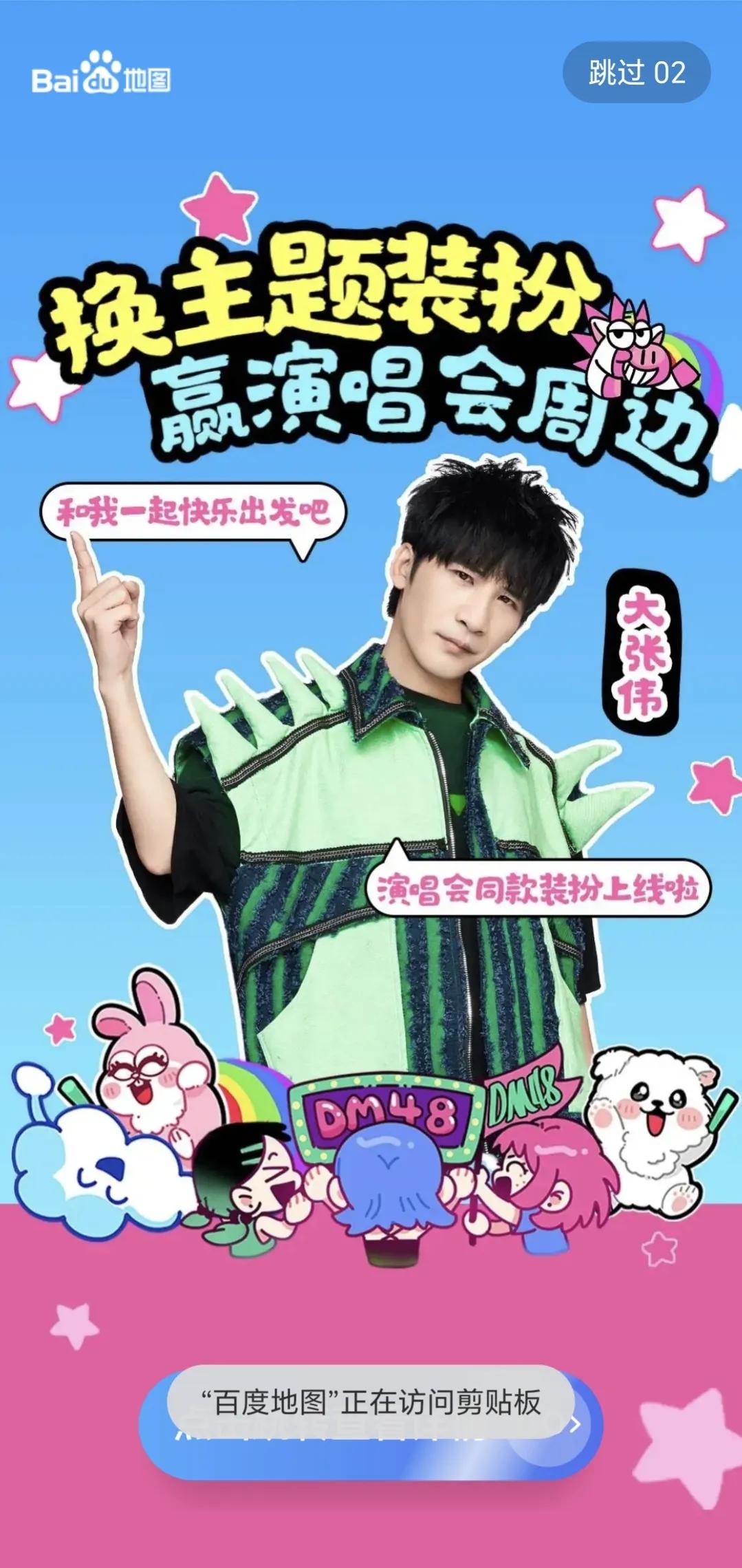 The super disgusting APP advertisement is really disgusting! Have you ...