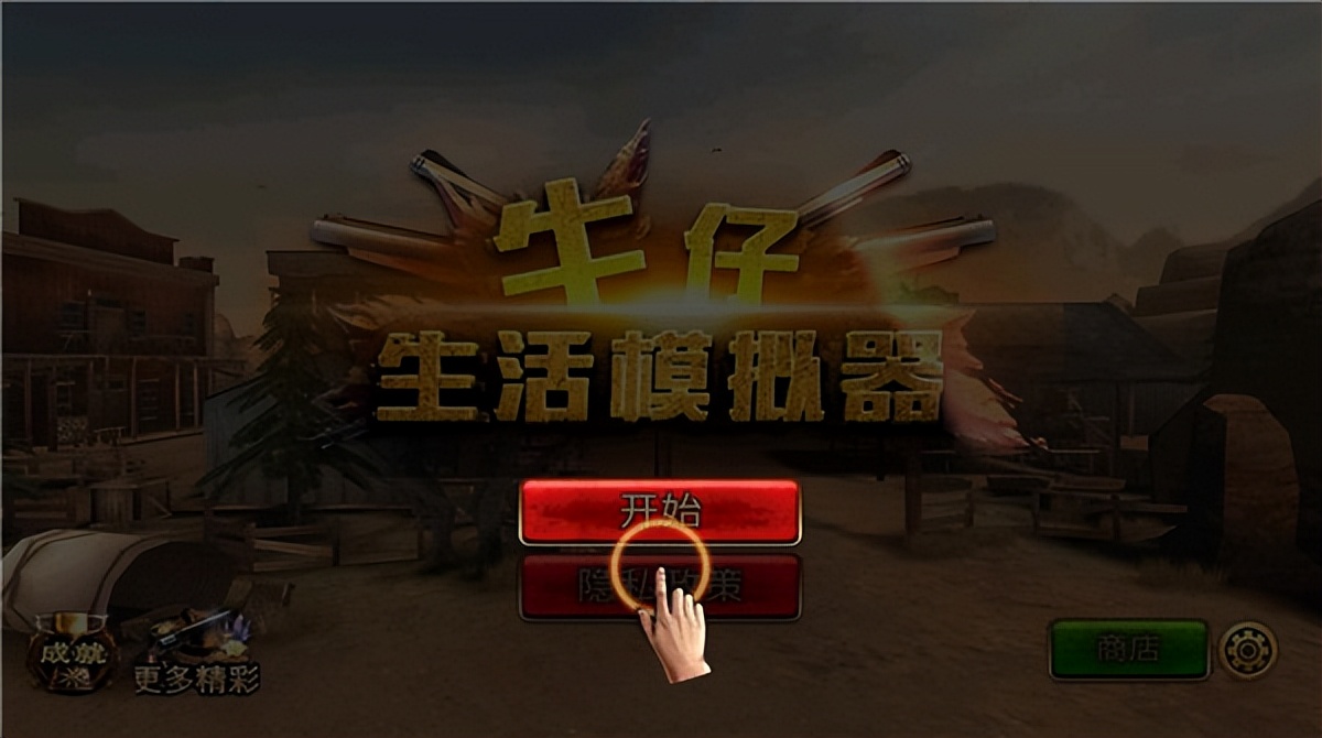 Cowboy Life Simulator (with Raiders) - iNEWS