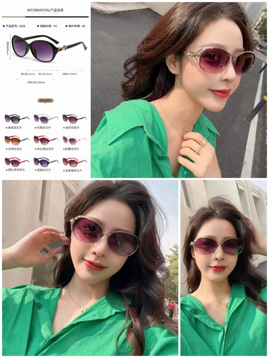 Guide to Fashion Glasses: Make your glasses a fashion highlight! - iMedia