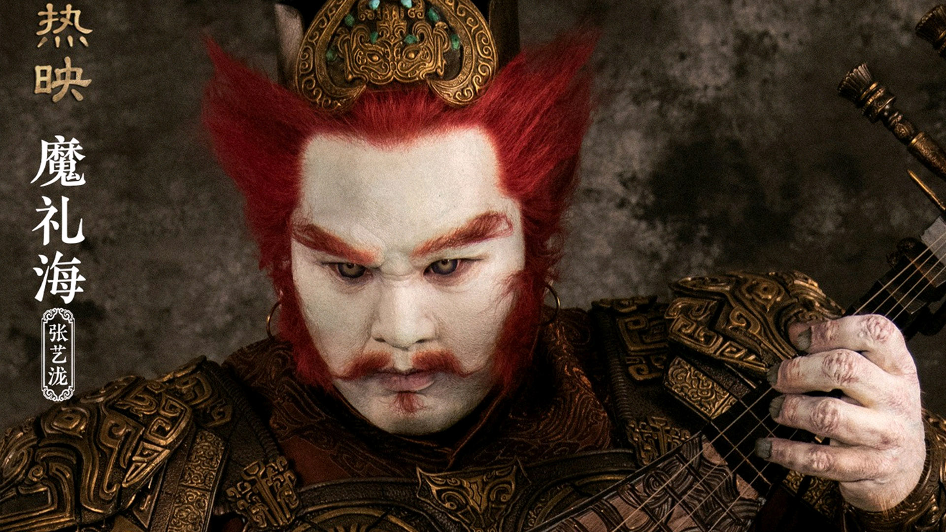 In the sequel to "Fengshen Part I", Ji Fa is in love? The theme is ...