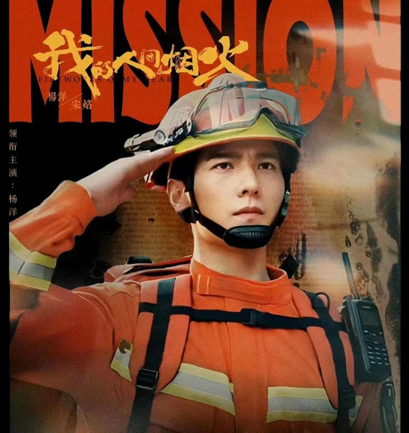 3 urban fire dramas are ready to be broadcast, Yang Yang and Wang Churan's new drama is eye ...