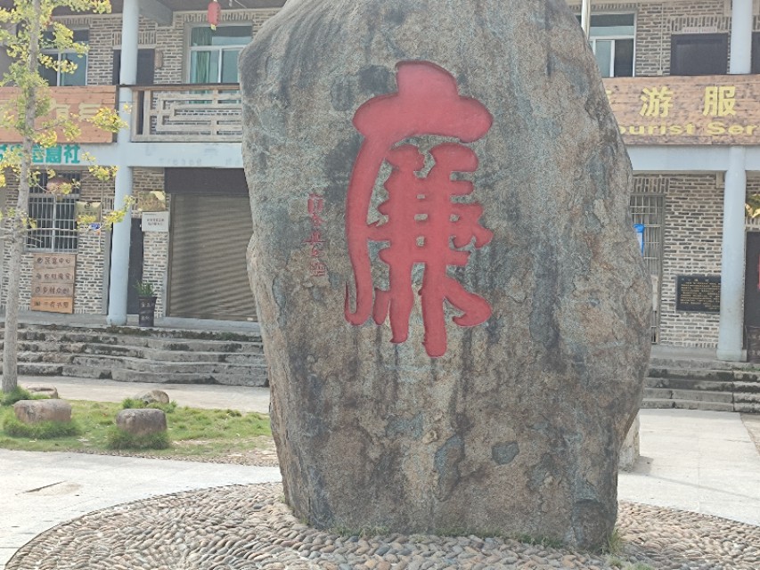 The beautiful village of Fu'an--Lian Village - iNEWS