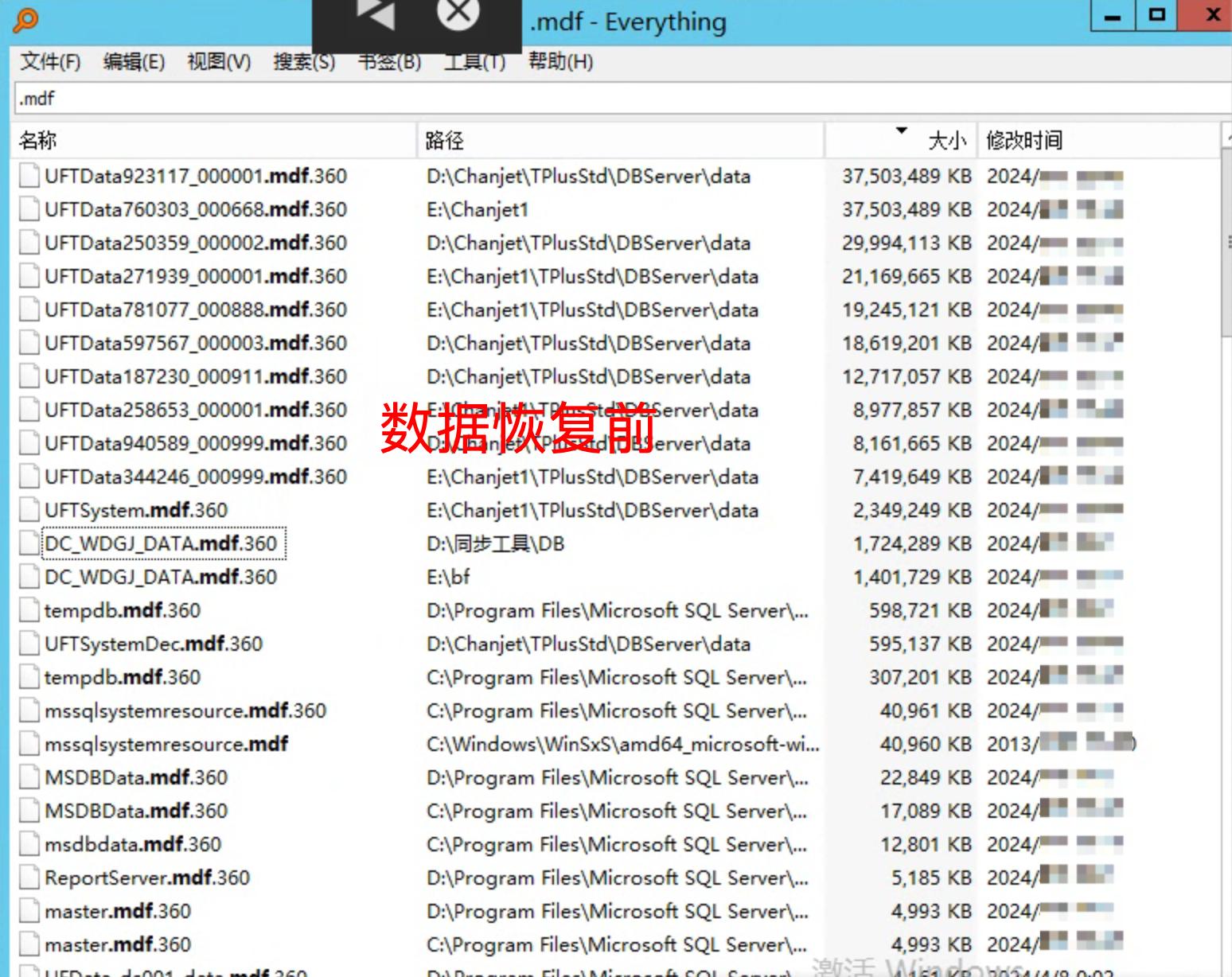 How to effectively deal with .360 and .halo ransomware attacks: How to ...