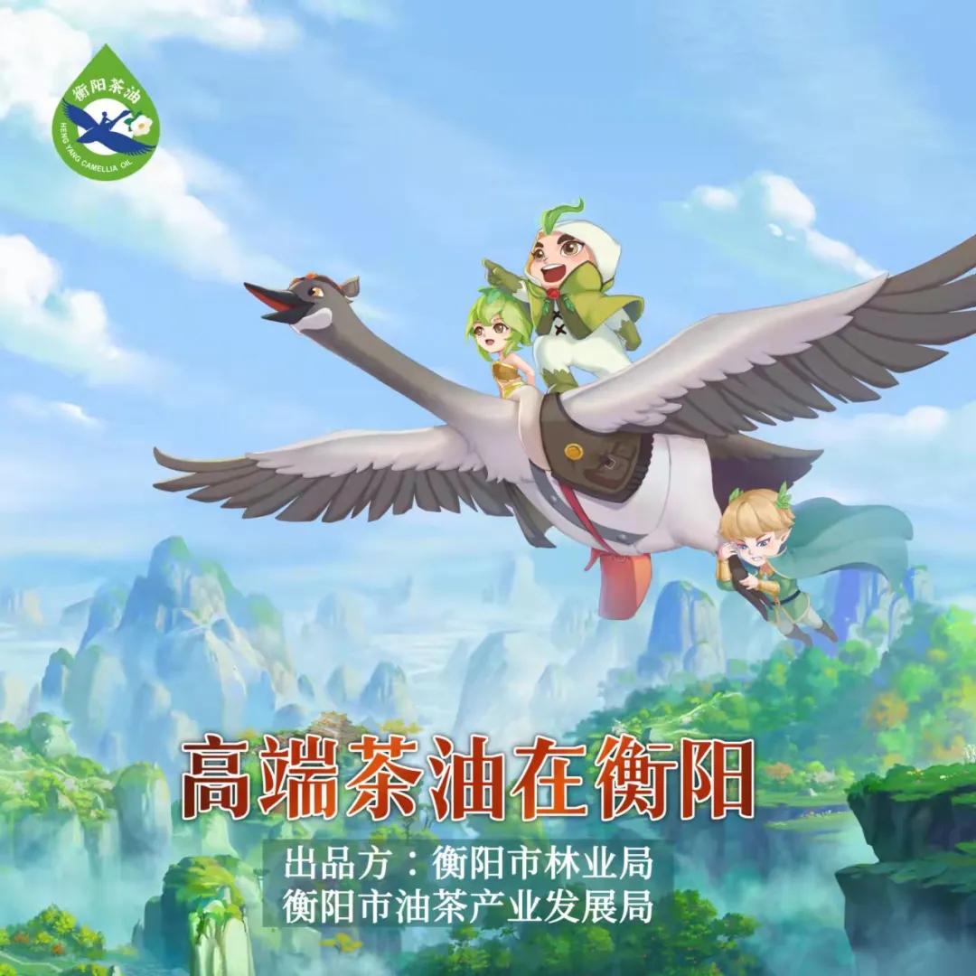 "You Xiaocha Westward Journey" is broadcast worldwide!The two ...