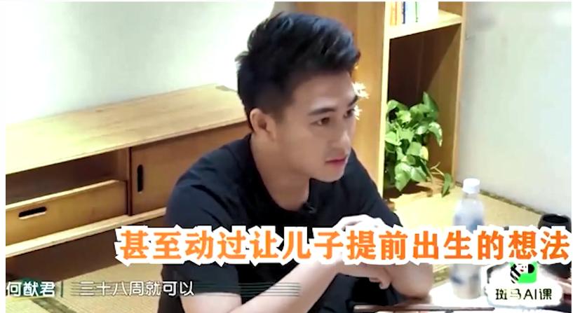 The wealthy Guo Jingjing wants to fight for the fourth child? Seeing ...