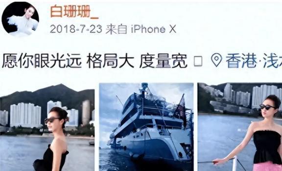 Bai Shanshan reveals her true identity: She did nothing against her ...