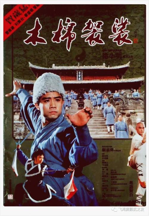 [The Legend of Qiao Feng in the Eight Parts of Tianlong] The file is ...