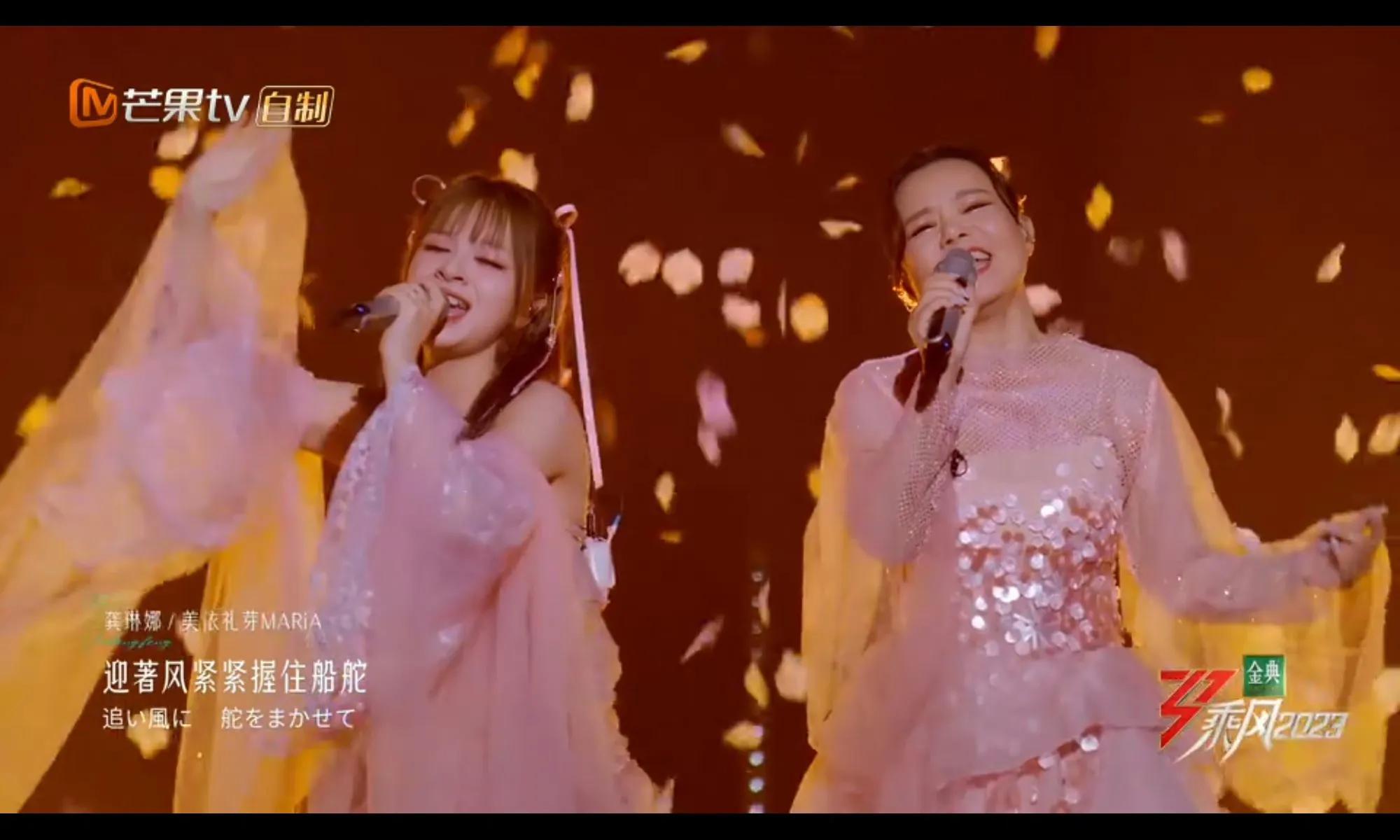 Highlights of Chengfeng 2023 Yigong Stage Highlights - iMedia