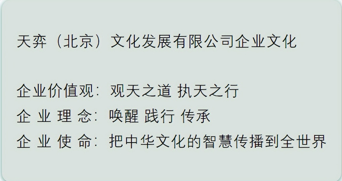 The Source Wisdom of Chinese Culture: Hetu Luoshu - iNEWS