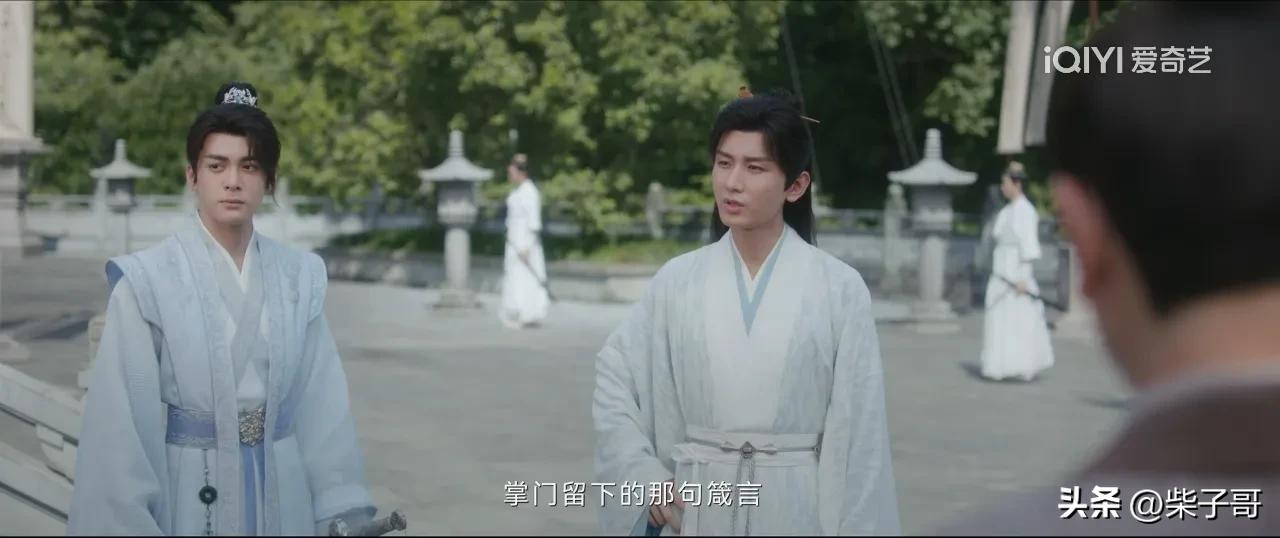 "Lotus Tower": Jumping repeatedly on the edge of martial arts dramas ...