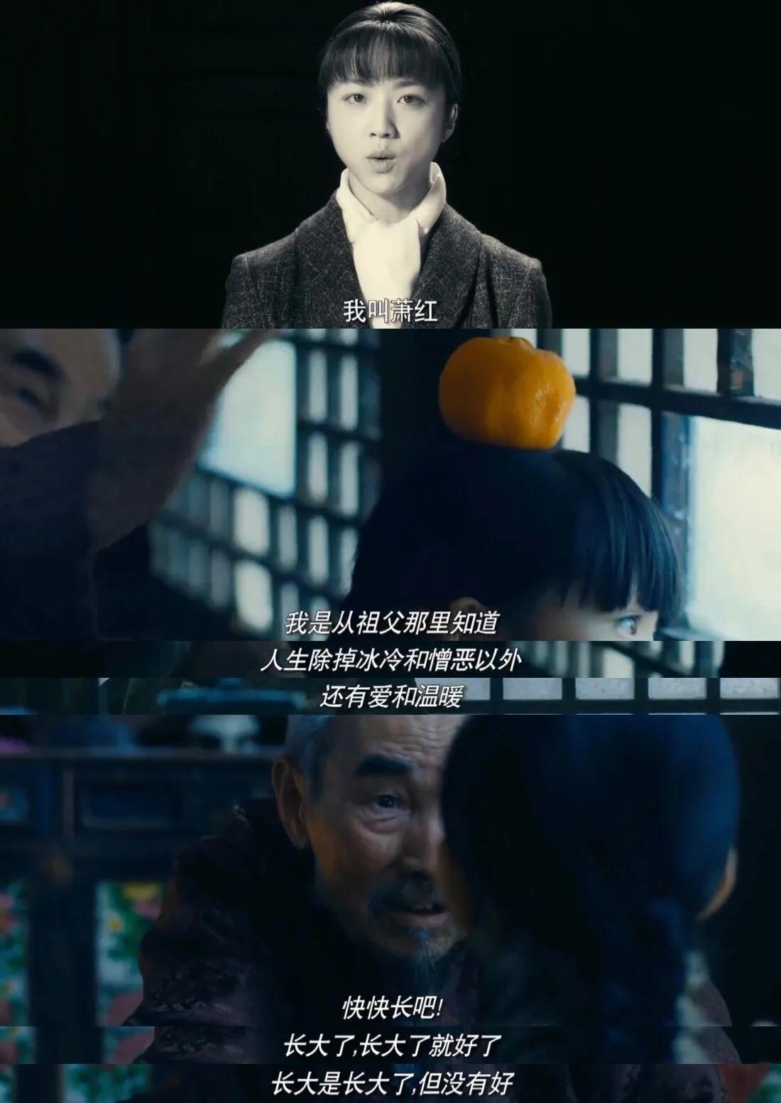 Anecdotes about Xiao Hong and Lu Xun - iNEWS