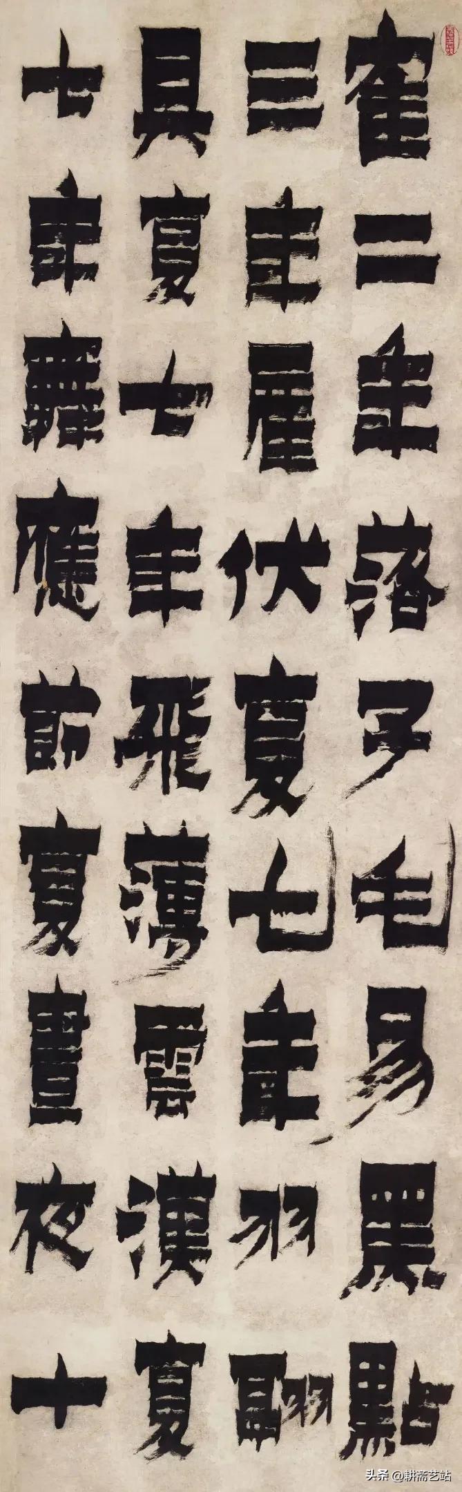 The Essence of Calligraphy——"Xianghe Jing" with four screens in Jinnong ...