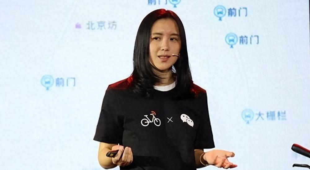 Hu Weiwei, the founder of Mobike who cashed out 1.5 billion and sold his bicycle, how is his ...