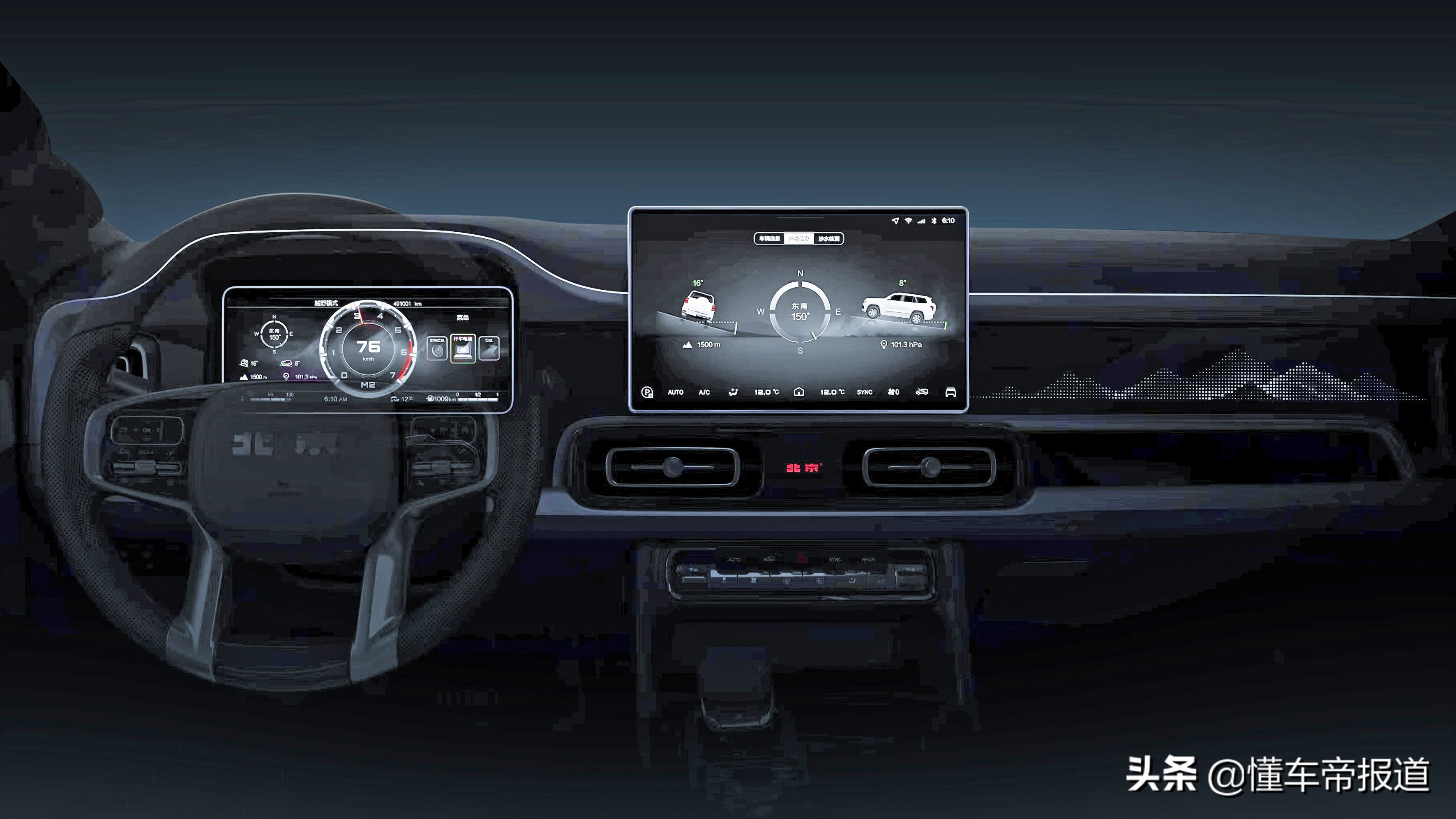 Time-sharing four-wheel drive + front and rear differential lock, buy a ...