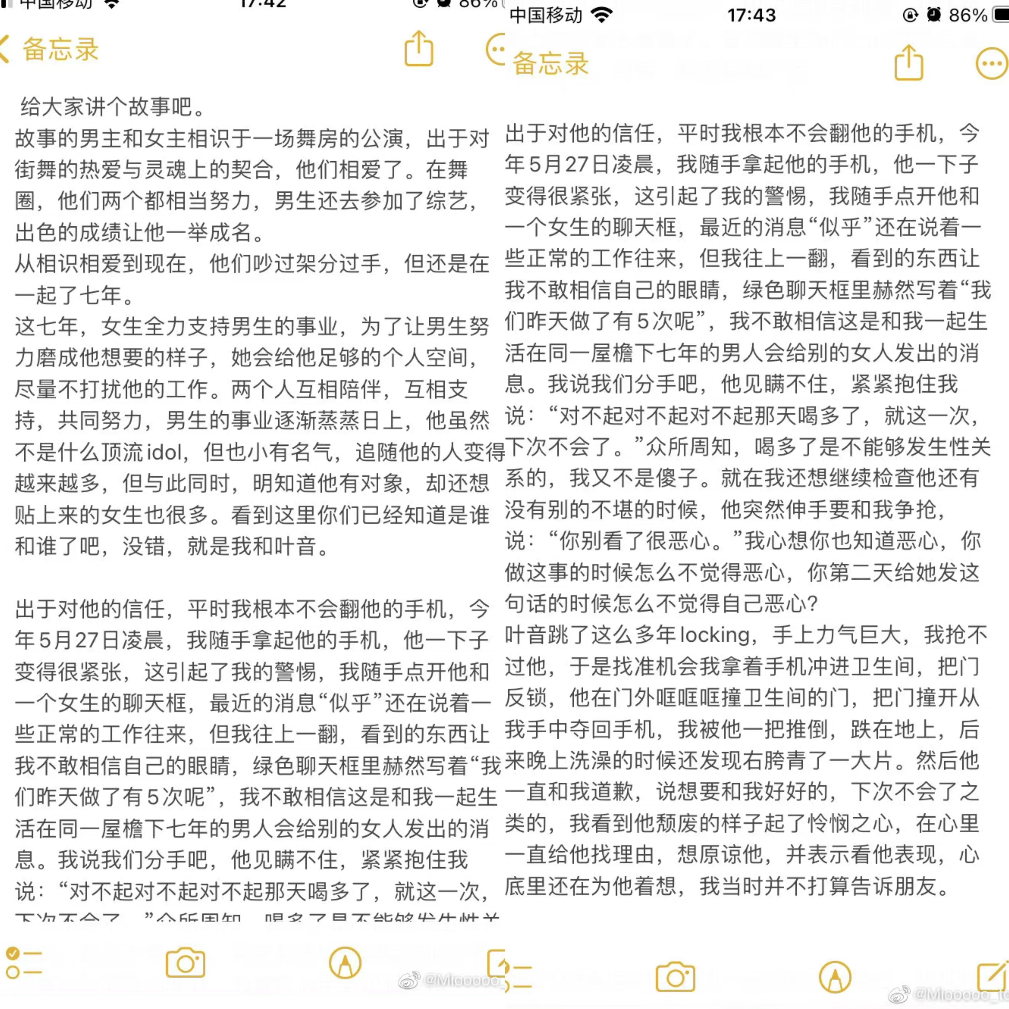 The champion of the two seasons of "This Street", Ye Yin, the favorite ...