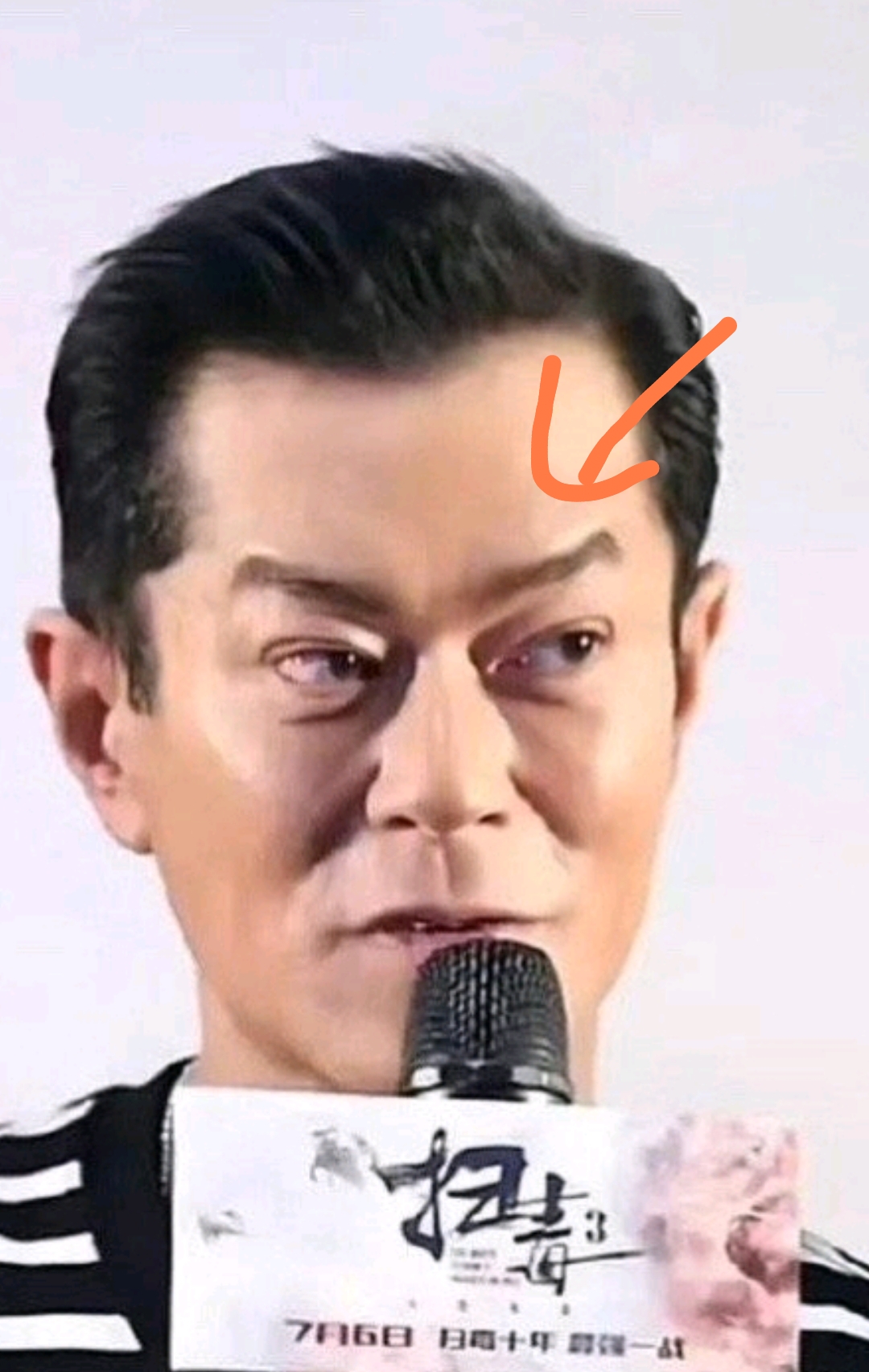 Gu Tianle's attendance at the event caused controversy, with a ...