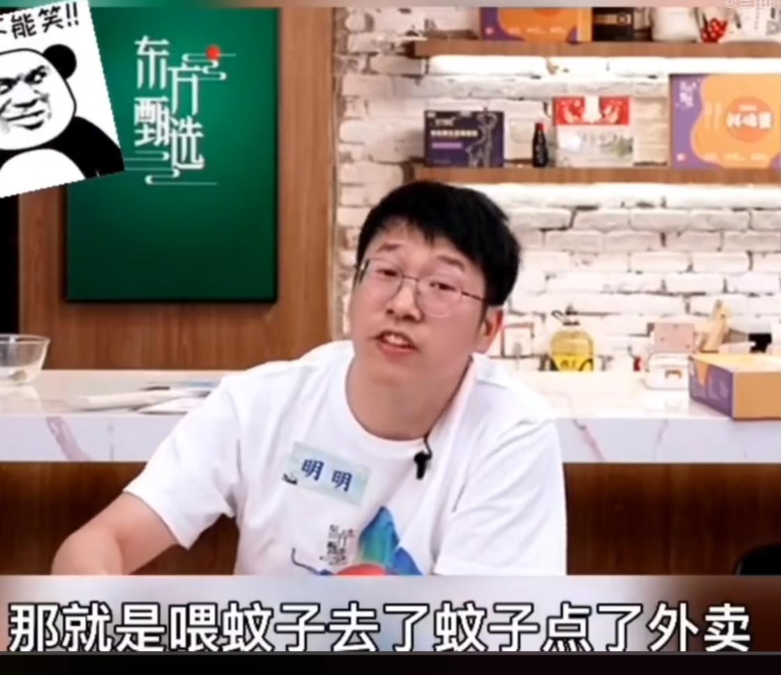 Dongfang Selected to watch the world trip to Heilongjiang, Shi Ming ...