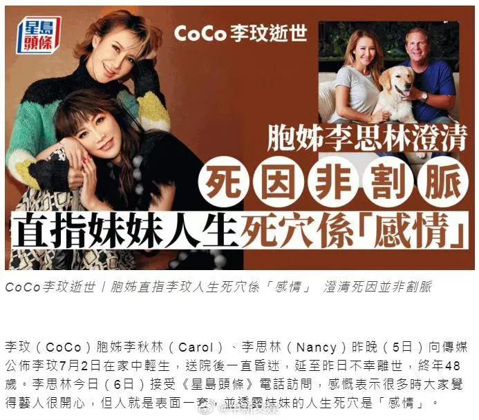 Coco Lee: Singing is full of charm, honest and kind-hearted, seemingly ...