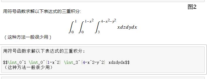 python微積分 - 用sympy/scipy求二重積分和三重積分 - 頭條匯