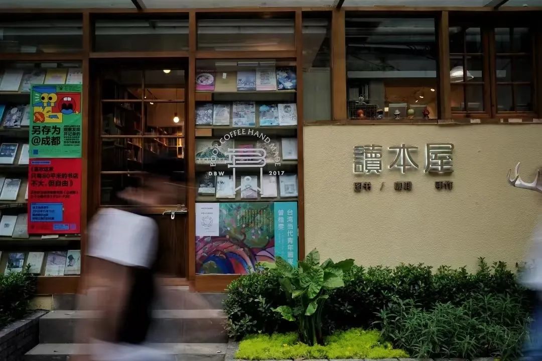 Come and learn about the "protagonists" of these bookstores in Chengdu ...