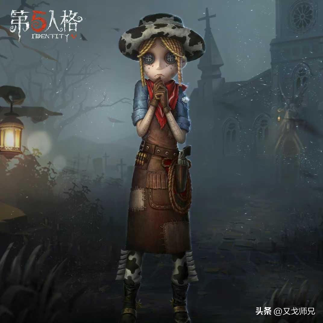 The fifth personality: the most classic lines inventory, which line let ...