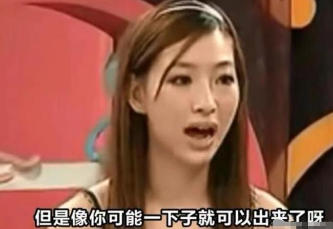 Zhai Ling: China's No. 1 car model, was exposed to an indecent video by ...
