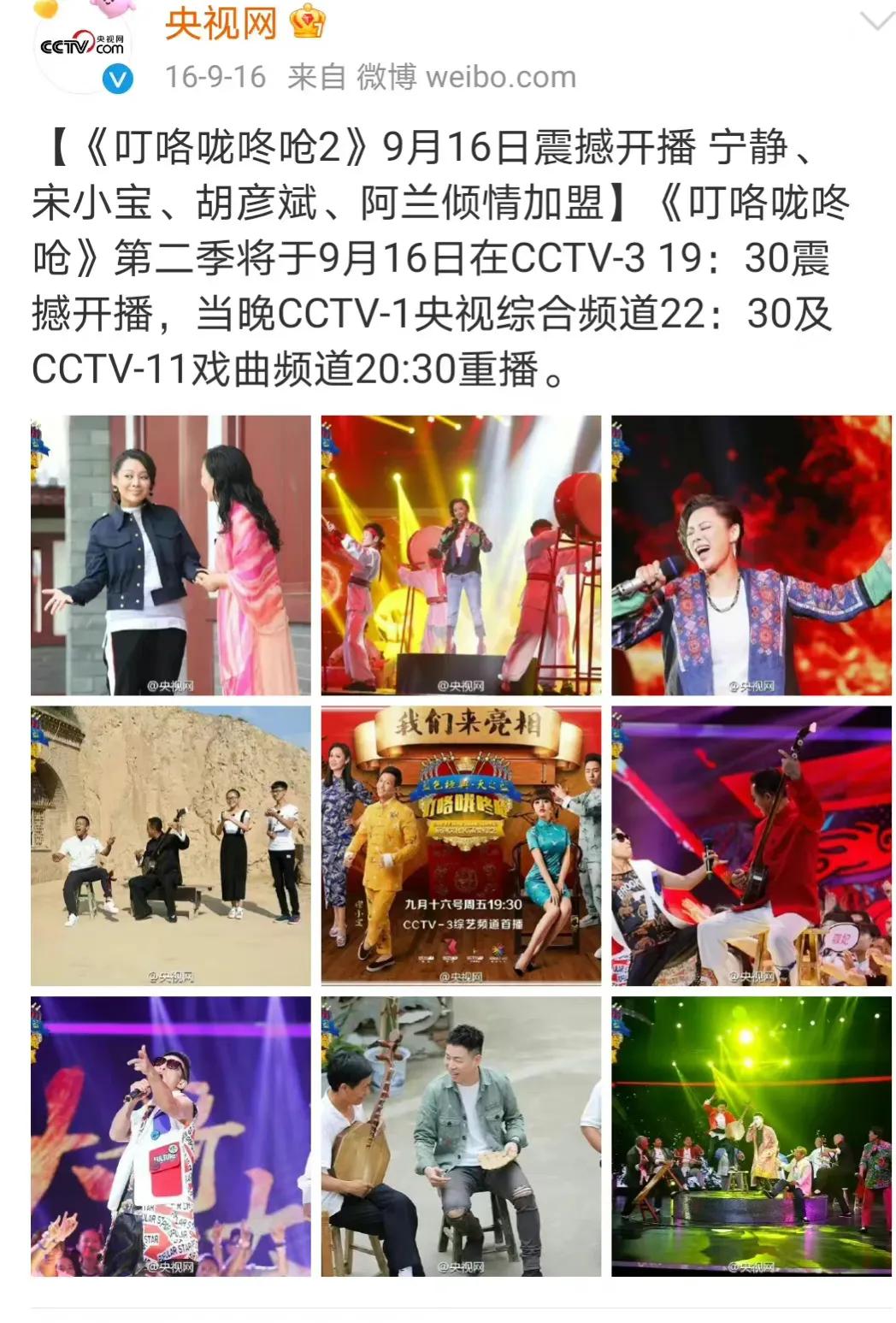 After Li Yifeng, Hu Yanbin was exposed again and caused strong controversy!Is it true or false ...