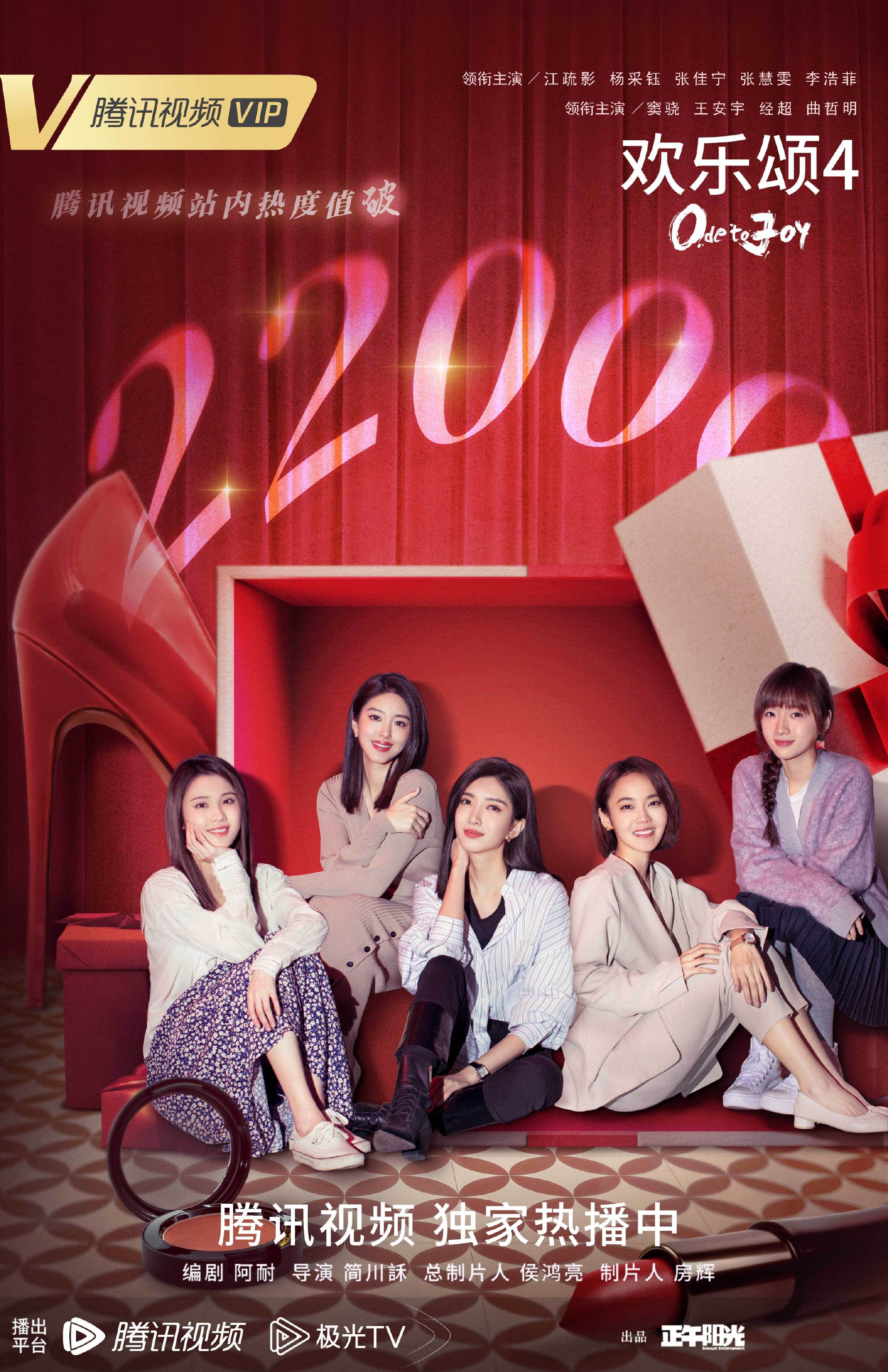 Goose Factory April Film List: Jiang Shuying, Di Lieba, Tong Dawei ...