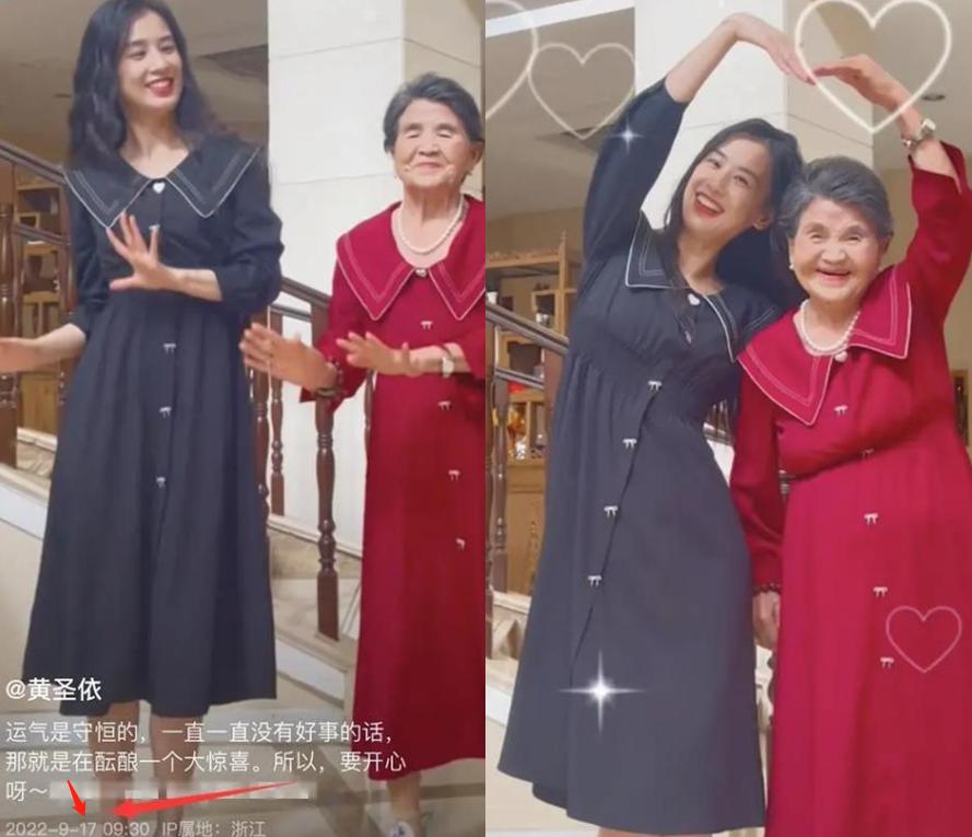 16 years of marriage ended?Yang Zi and Huang Shengyi used Tibetan poems ...