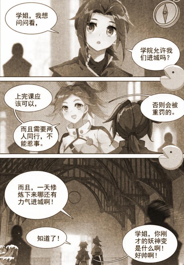 Reborn Tang San: Tang San challenges Cheng Zicheng, winning or losing ...